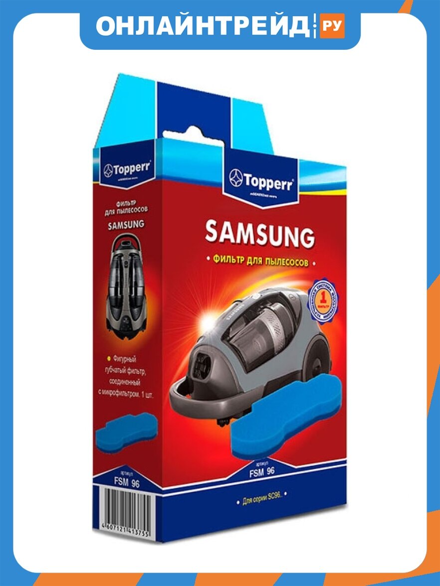 Фильтр Topperr FSM 96 для пылесоса Samsung