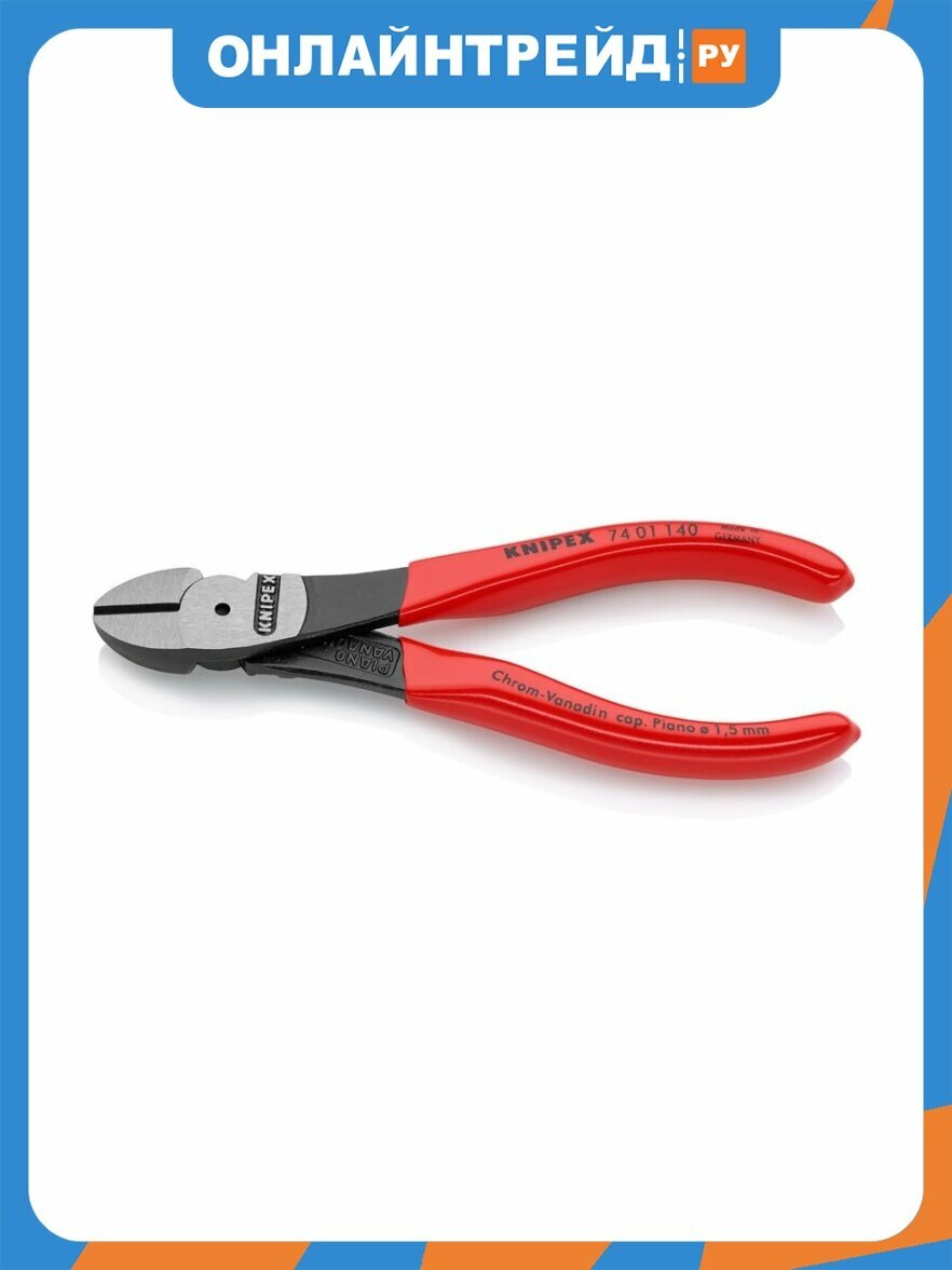 Бокорезы Knipex 7401140, особой мощности черненые, черного цвета, 140 mm