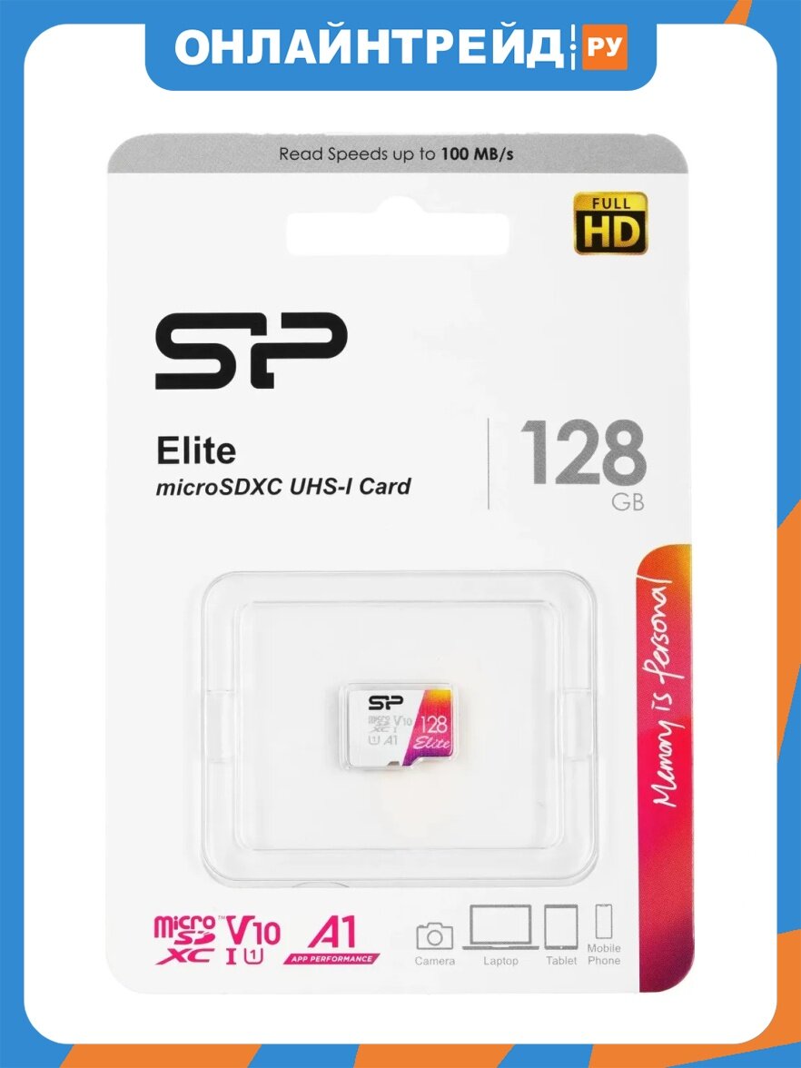 Карта памяти Silicon Power microSDXC 128Gb Elite Class 10 UHS-I U1 A1 (100/10 Mb/s)