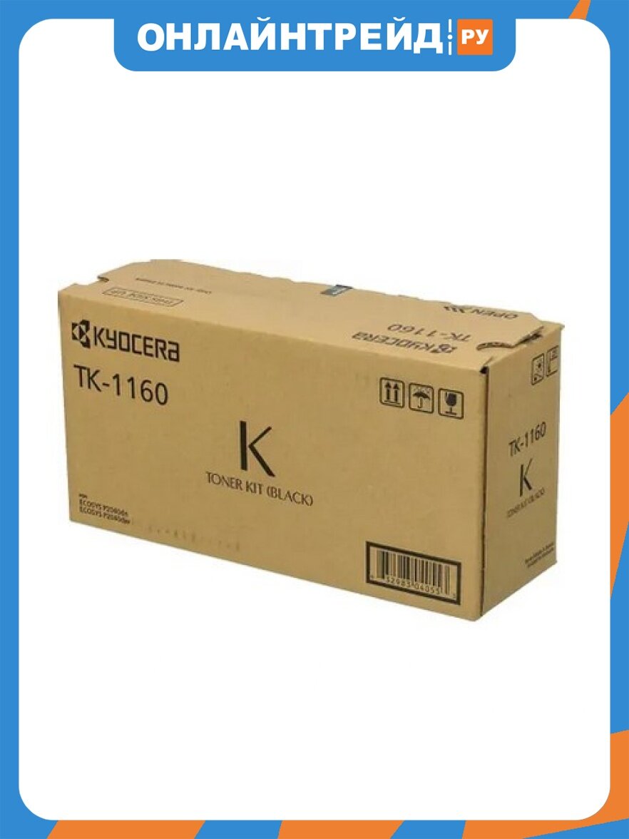 Тонер-картридж Kyocera TK-1160 7 200 стр. для P2040dn/P2040dw