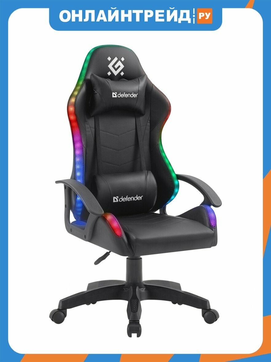 Кресло геймерское Defender Factor X RGB черный