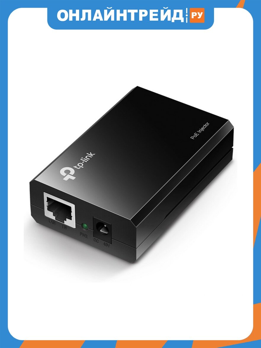 Инжектор POE Tp-link POE150S