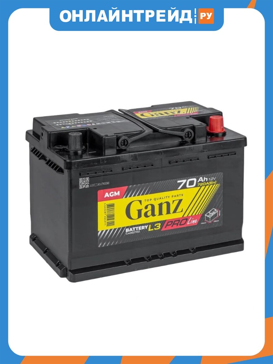 Аккумулятор Ganz PRO-Line AGM, 278x175x190, обратная полярность, 70 Ач