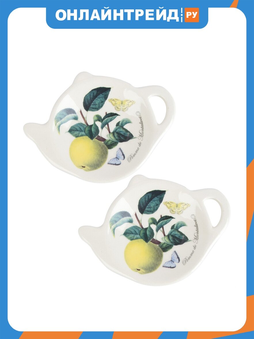 Подставка Dolomite для чайного пакетика, набор 2пр. "Fruit Garden" 12х9х1,5 см. (керамика) (L2521159)