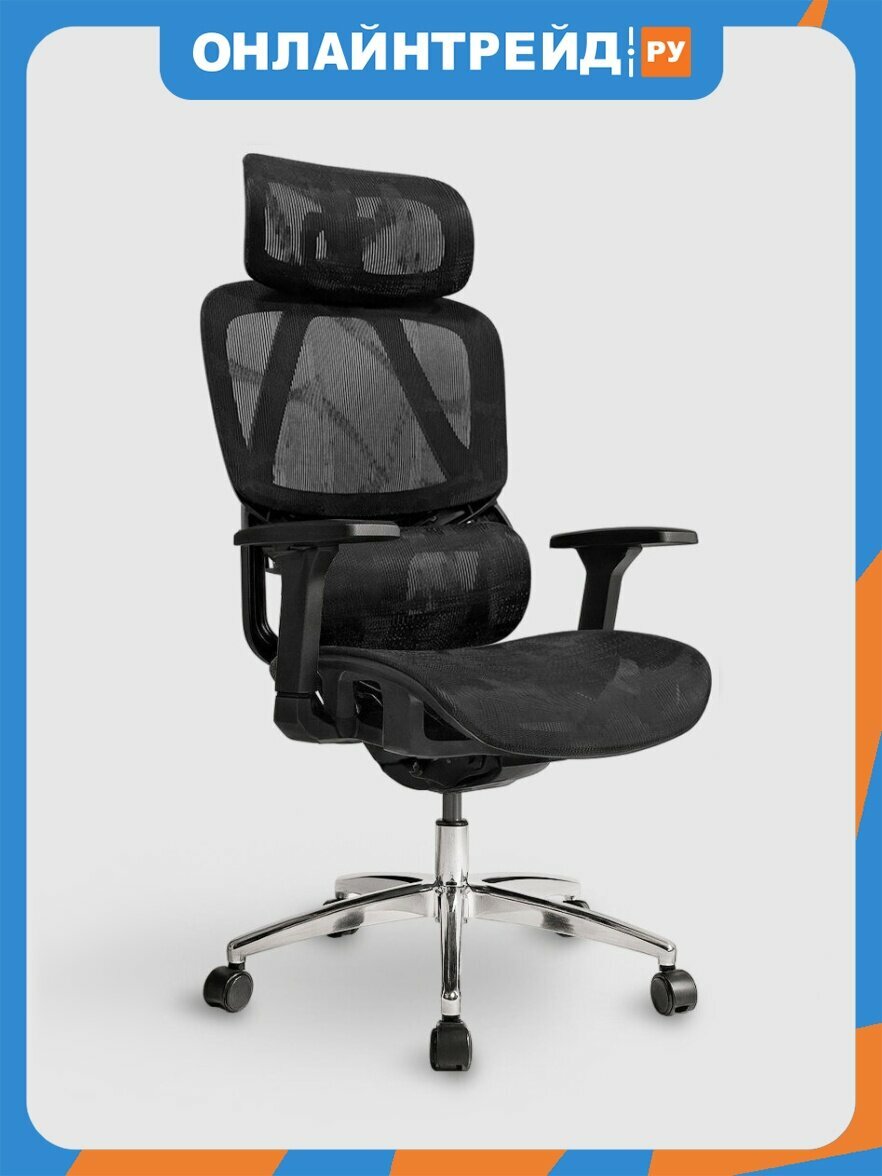 Кресло офисное Myroo Office Ping T204-BB черное
