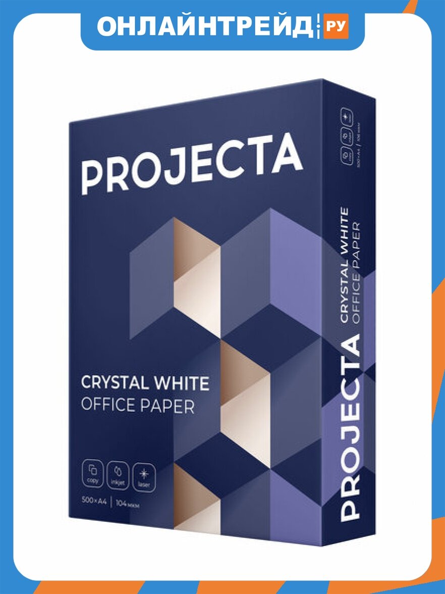 Бумага офисная Projecta А4, 80 г/м2, 500 л, марка В, SPECIAL, Россия, 153% (CIE)