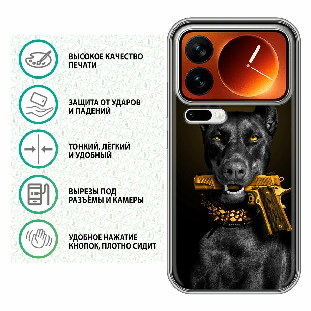 Чехол для Xiaomi 17 Pro — фото 1