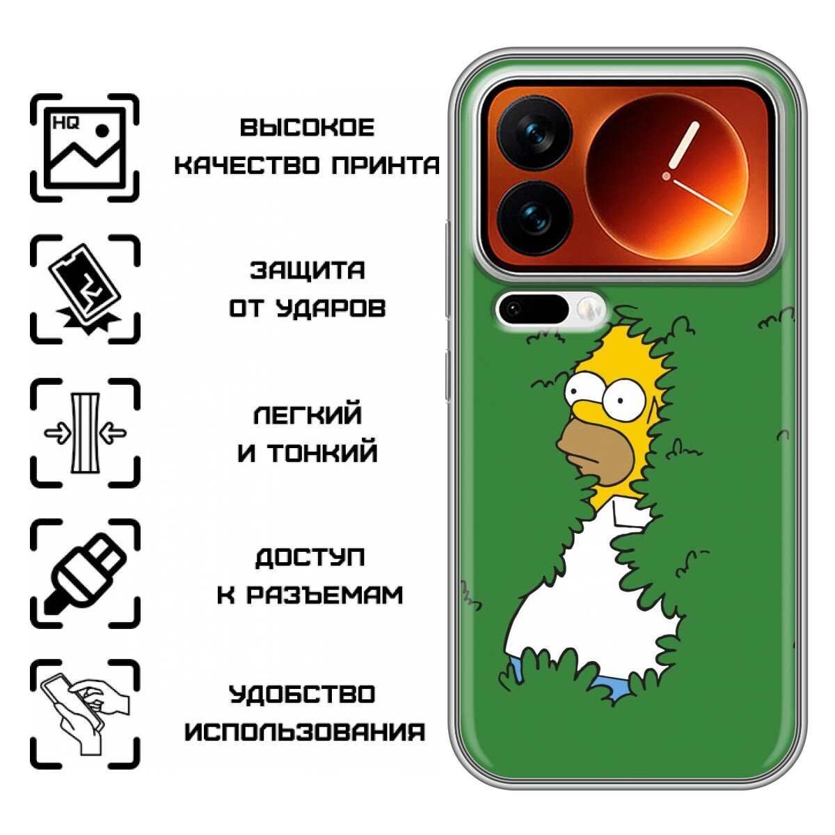Чехол для Xiaomi 17 Pro — фото 1