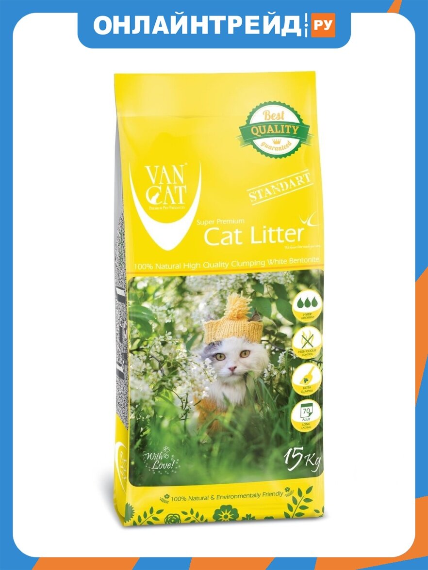 Комкующийся наполнитель Vancat VAN CAT Natural Standart для кошачьих туалетов стандарт, без пыли 15 кг