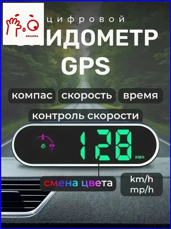 Система контроля водителя, арт. A822797979012-7qjs, 1 шт.