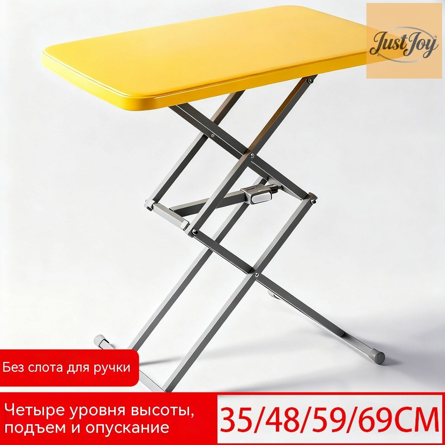 Складной стол PE 64x45 см 4-регулировки