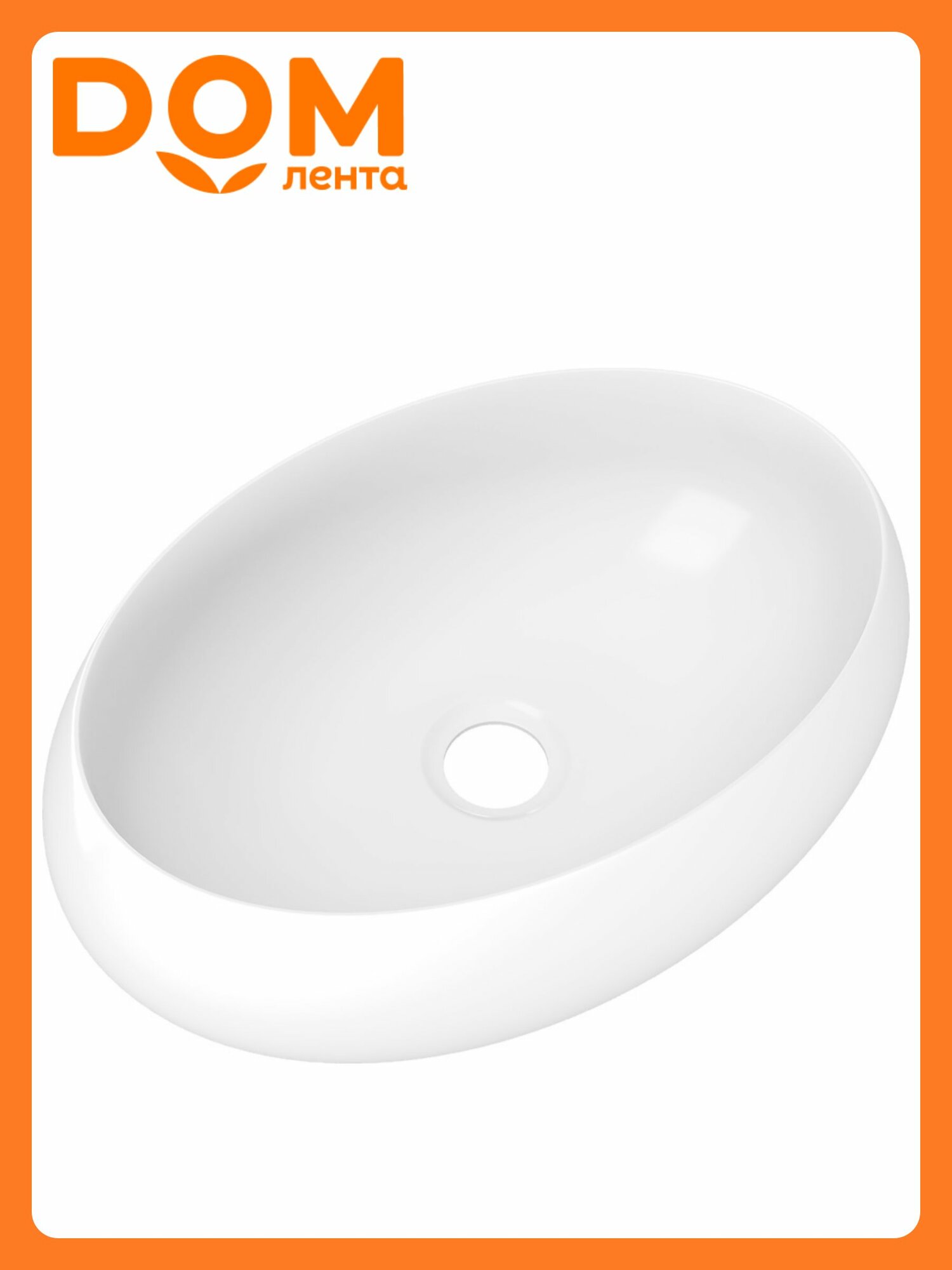 Раковина для ванной накладная Watersense Lalina 48 белая W00127