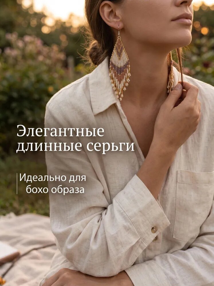 NINEPONDER Серьги кисточки — фото 1
