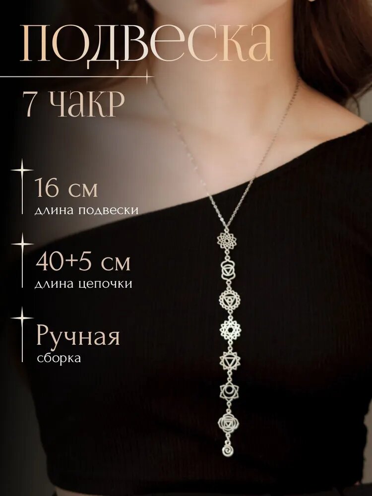 Колье