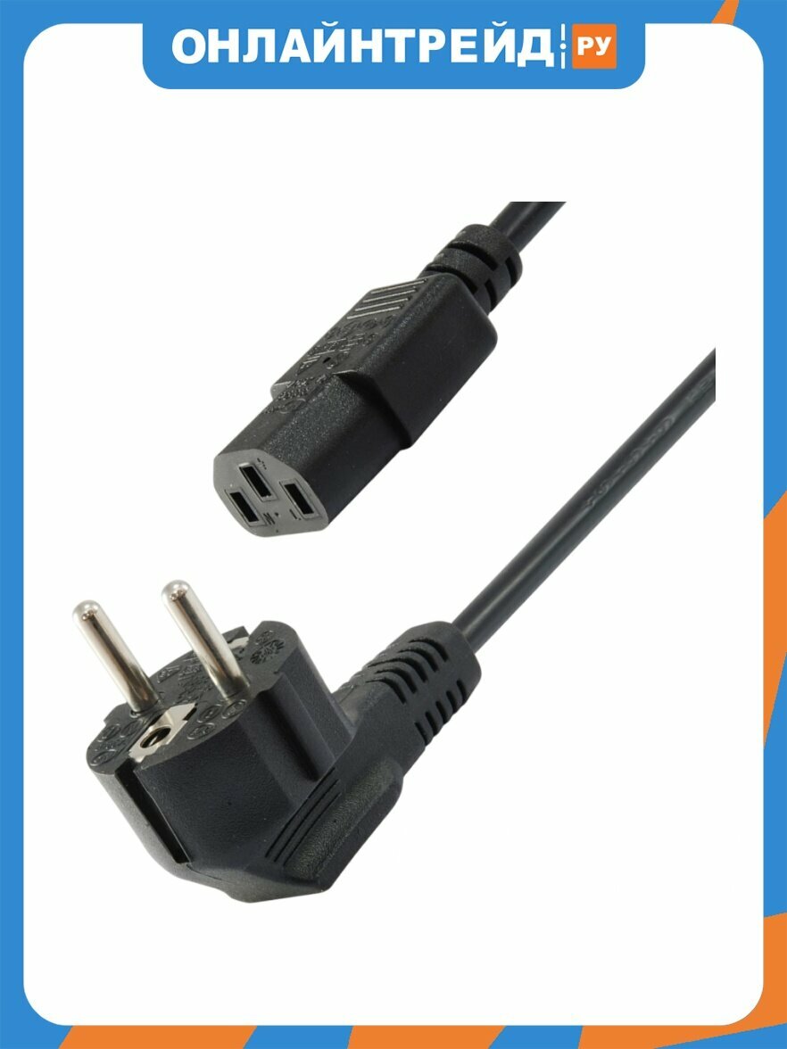 Кабель питания 5BITES PC207-30A IEC-320-C13 / CEE 7/7 SHCUKO / 220V / 3G*0.75MM / 3M