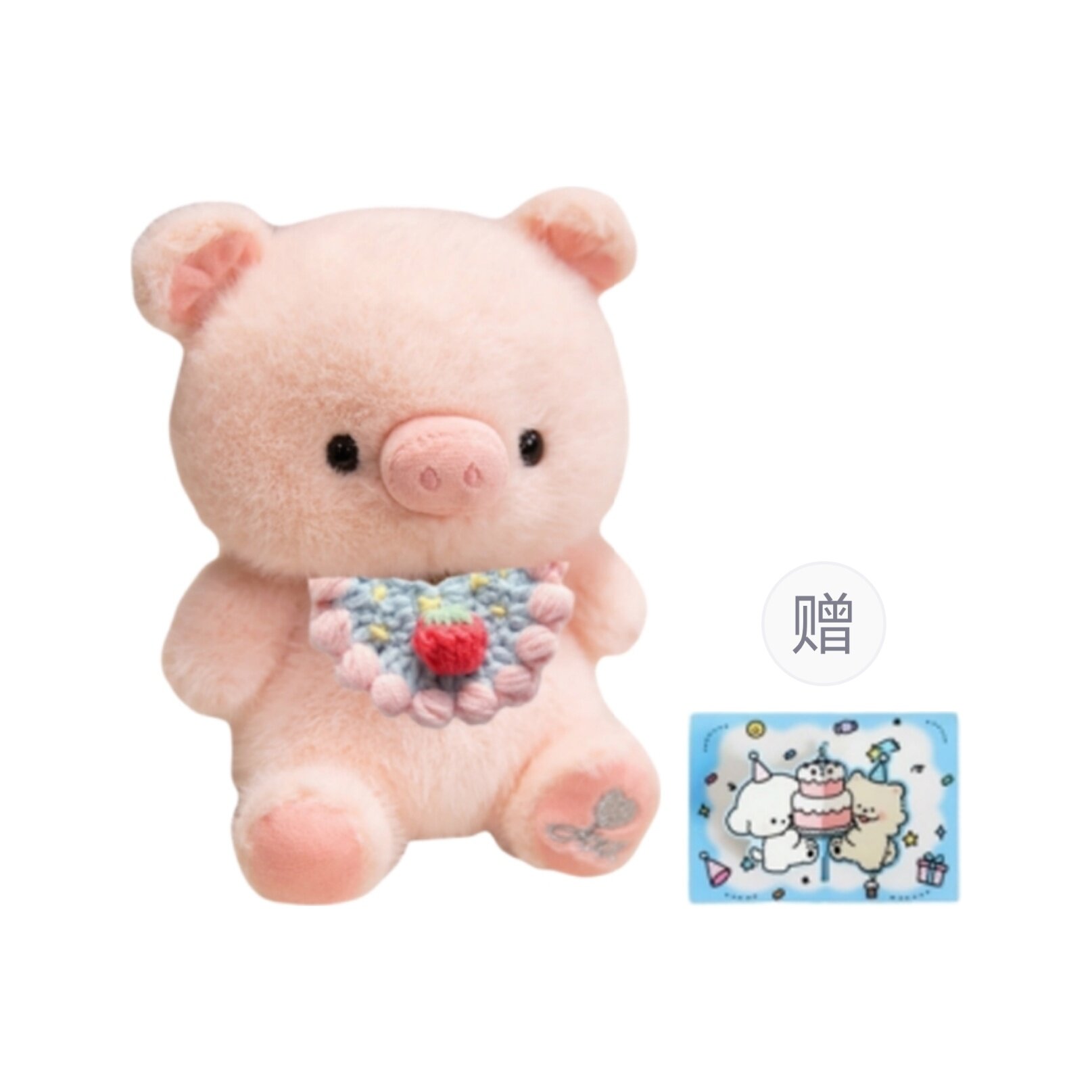 Подушка унисекс BANLI Sitting Posture Pink Piggy+Small Strawberry Bib (Includes Cake Puppy Greeting Card), 16CM EU