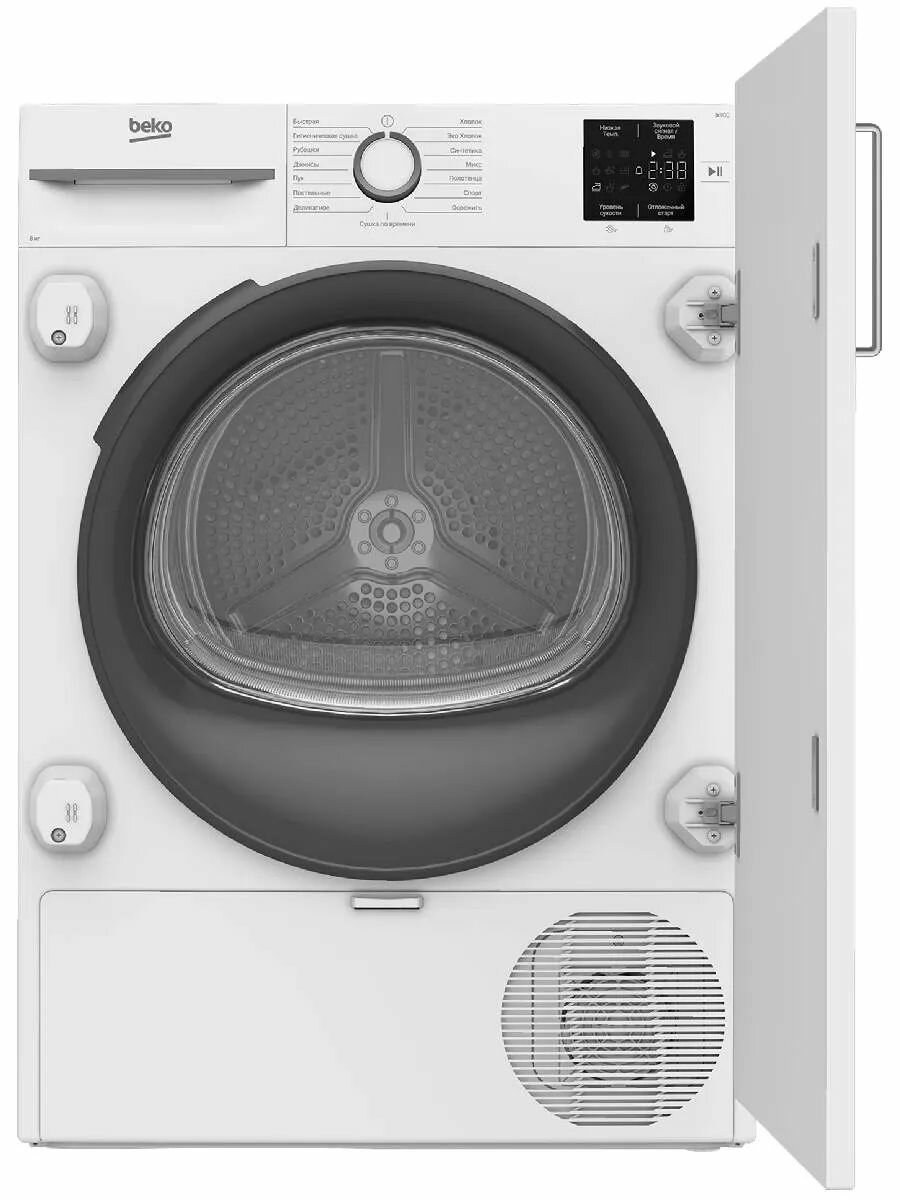 Сушильная машина встраиваемая Beko BIDB81151W, 8 кг, 15 программ, обработка паром, тепловой насос, подсветка барабана, белый