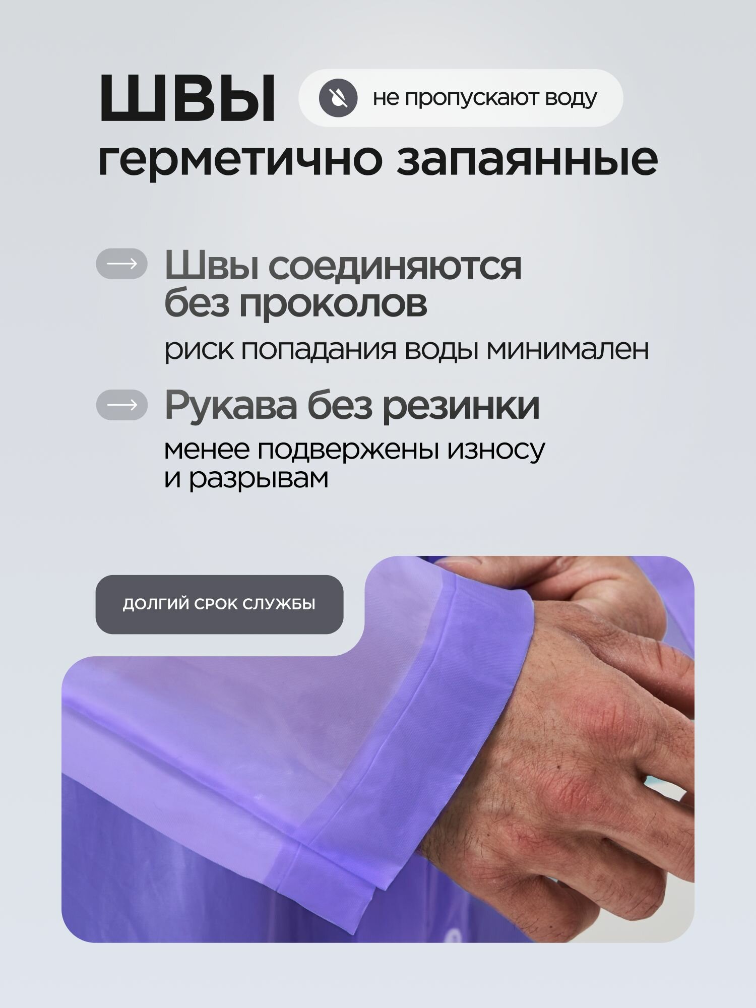 Дождевик с капюшоном плащ дождевик накидка от дождя — фото 1