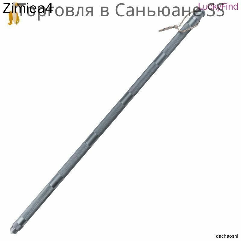Складная алюминиевая трость 8 секций: многофункциональная палка для выживания и самообороны