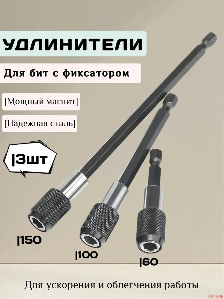 Бита