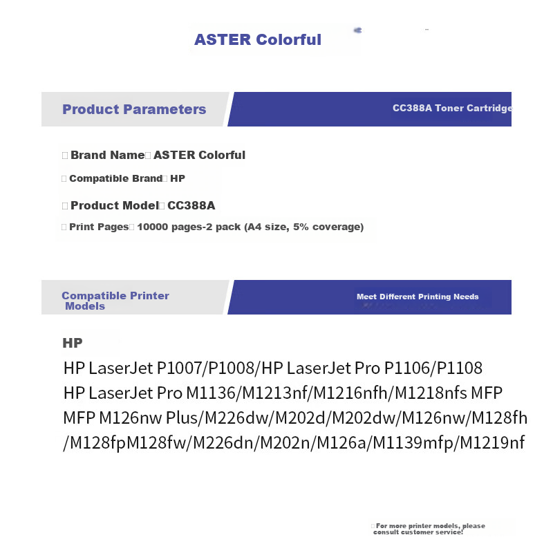 TIANCAI Совместимый картридж HP CC388a 10000 страниц, два комплекта для принтеров M1136 88a M126a Цвет：【10000