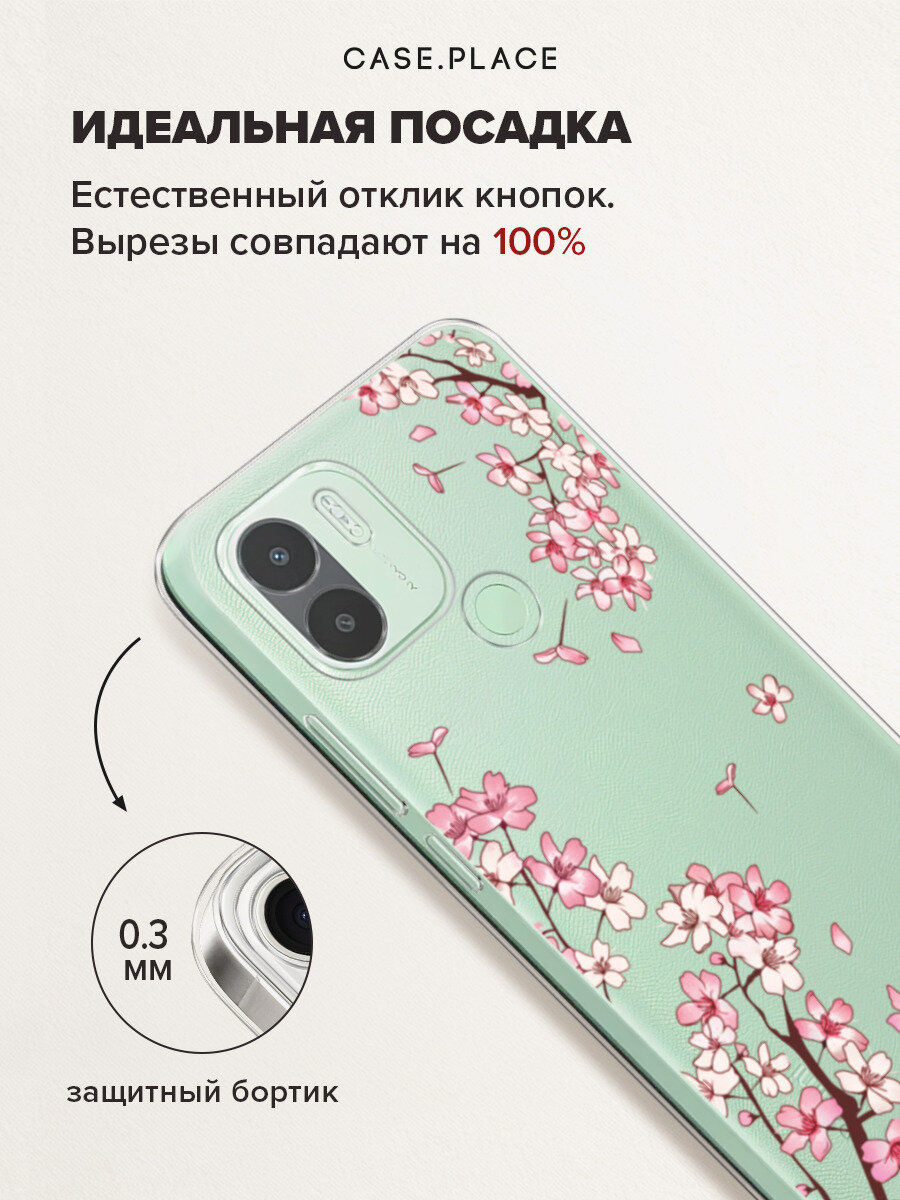 Чехол на Xiaomi Redmi A1+/Redmi A2+/Poco C51/C50 / Редми A1+ с принтом "Ветви сакуры 1", прозрачный — фото 1