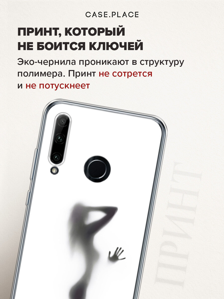 Чехол на Honor 10i/20 Lite 2019/20e/Huawei P Smart Plus 2019 / Хонор 10i с принтом "Стекло в душе" — фото 1