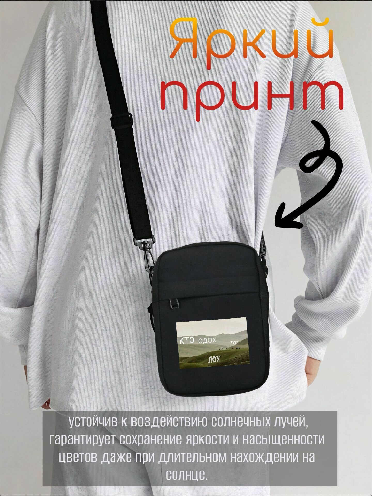 Сумка кросс-боди , *003 Black — фото 1