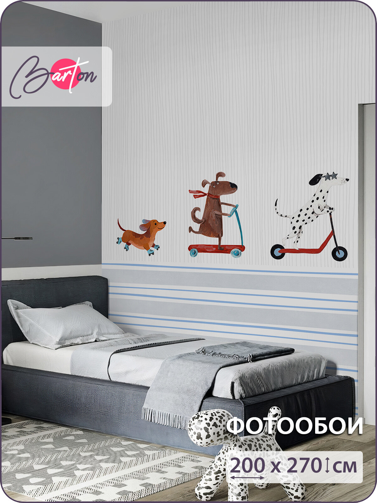 Фотообои на стену флизелиновые 3d Детские Животные 200х270 см Bartonwall K338_G
