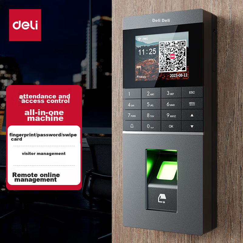 Deli AL202-C Смарт-контроль доступа с отпечатками пальцев 3000 пользователей облачный WiFi удалённое открытие двери