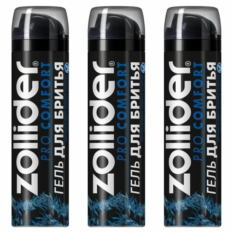 Zollider Гель для бритья Pro Comfort, 200 мл, 3 шт/