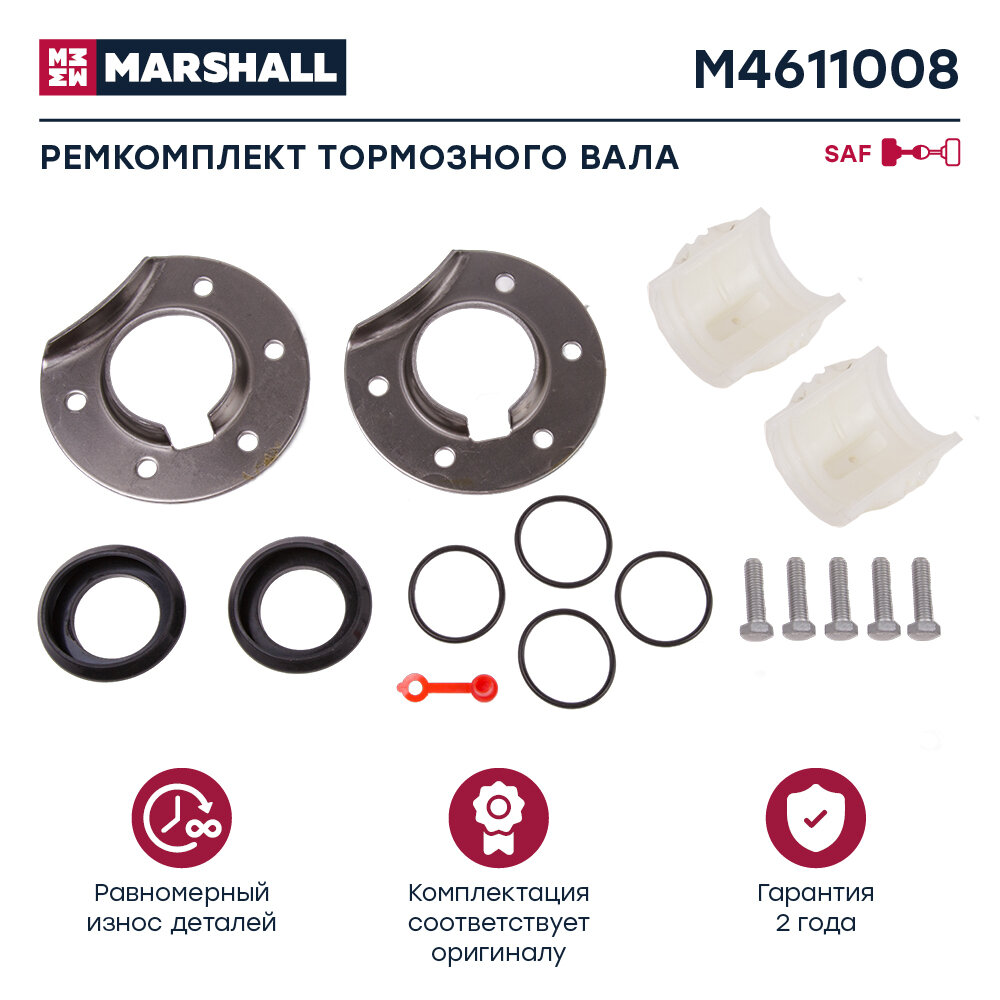 Ремкомплект тормозного вала SAF о. н. 3268003400 (M4611008)