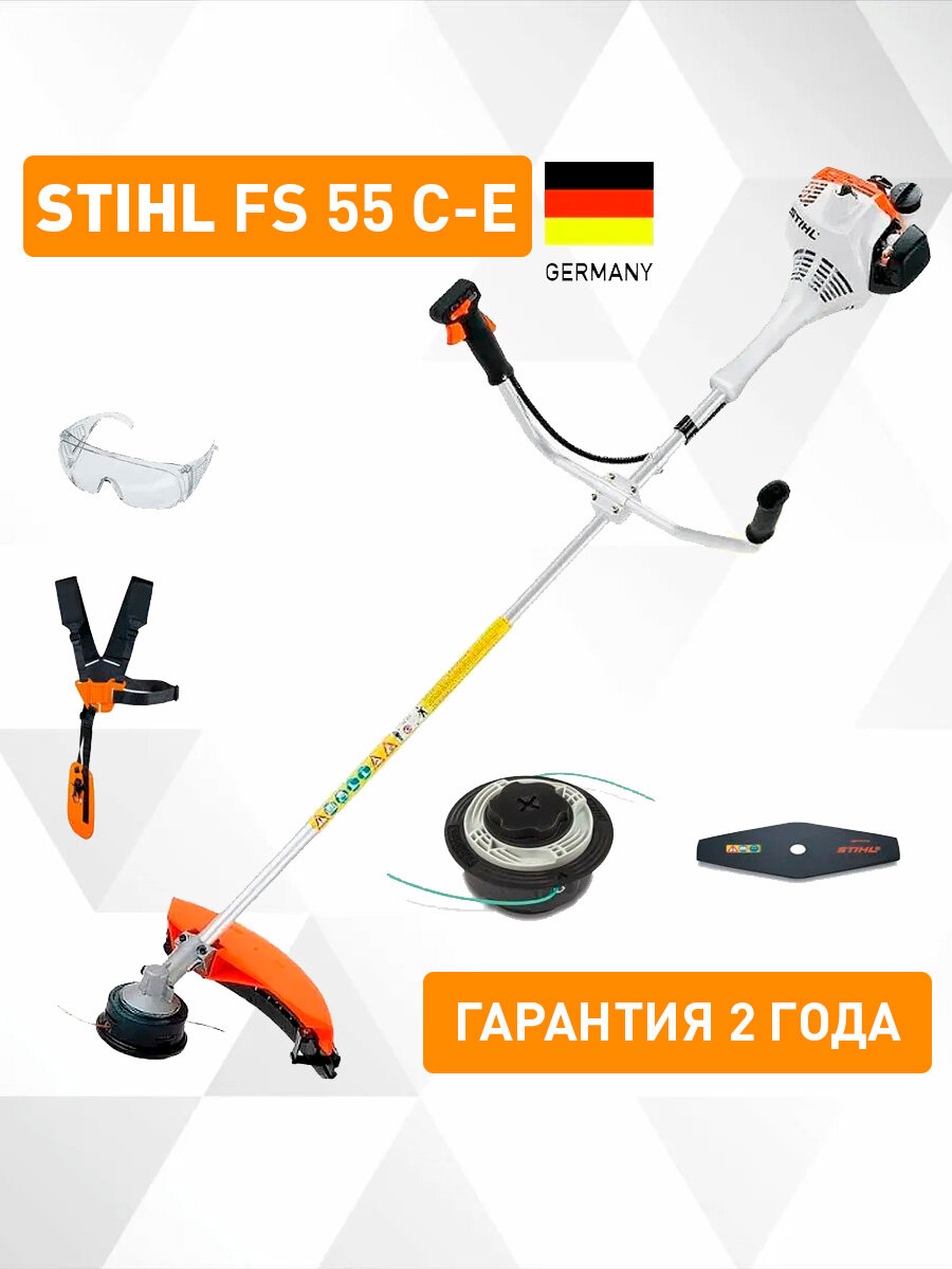 Триммер бензиновый STIHL FS 55 C-E 41402000540 (легкий пуск)