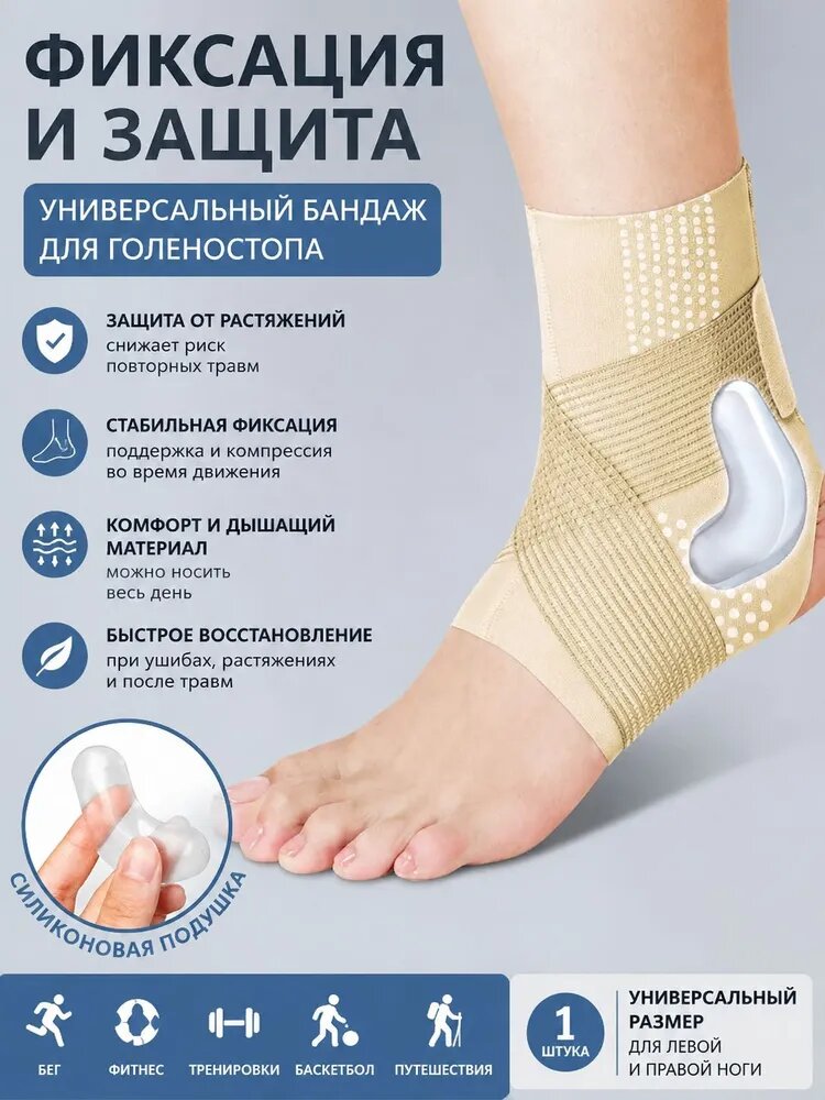 Защита голени, размер: L