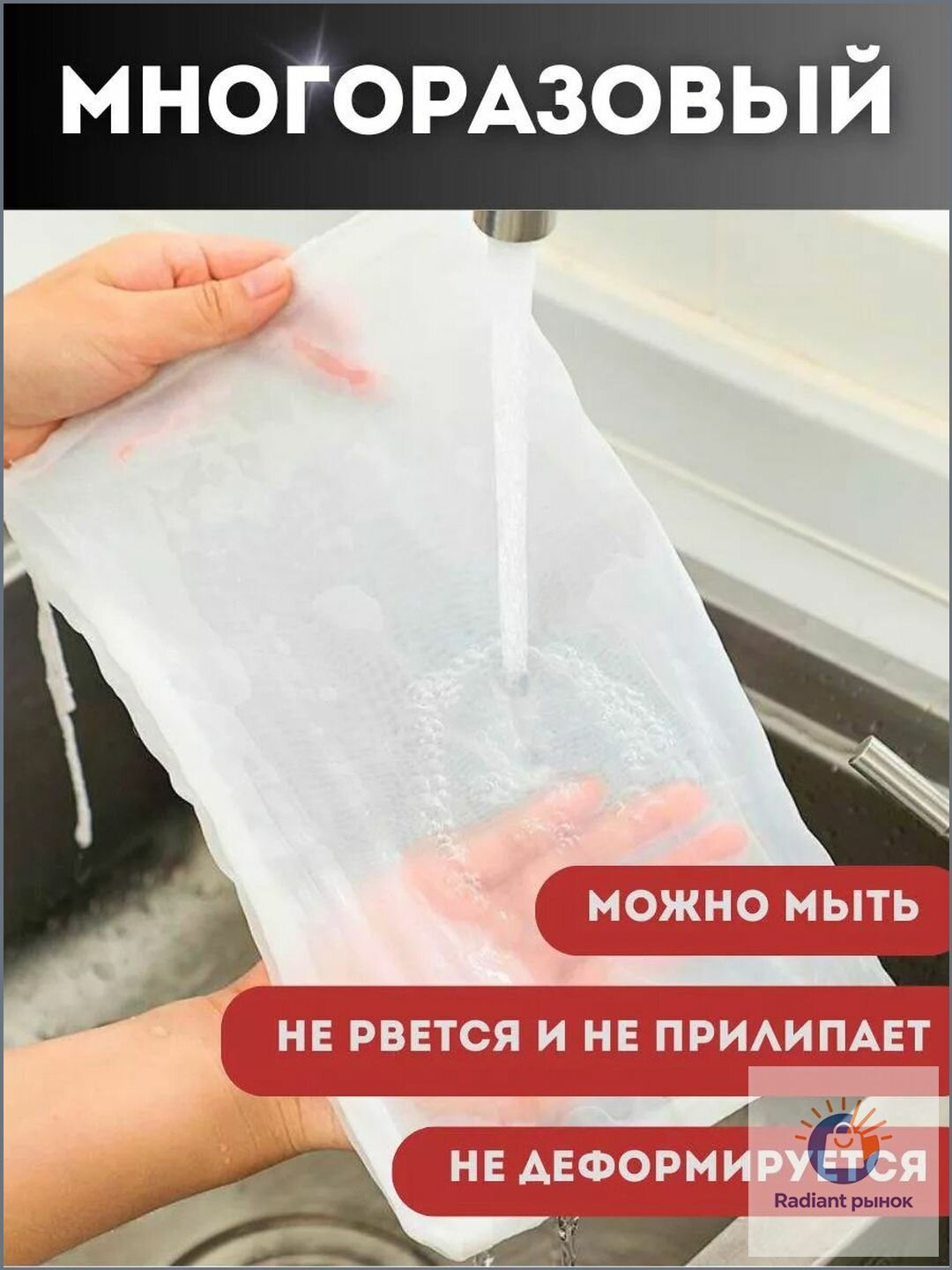 Лавсановый мешок — фото 1