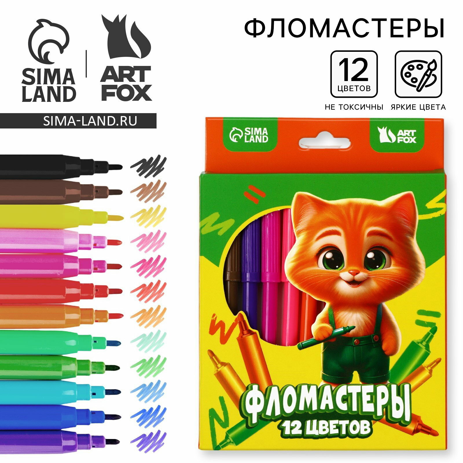Фломастеры 12 цветов, вентилируемый колпачок, "Кот", вид упаковки: коробка картонная, 2 шт.