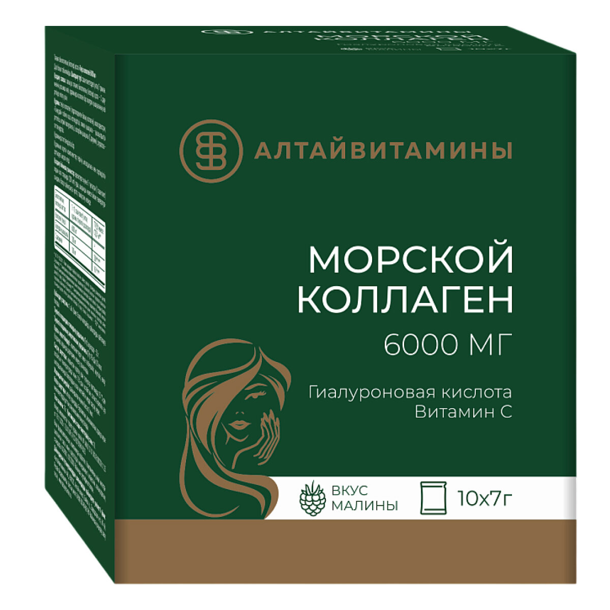 Морской коллаген 6000 мг, порошок (вкус малины), саше-пакеты 7 г, 10 шт.