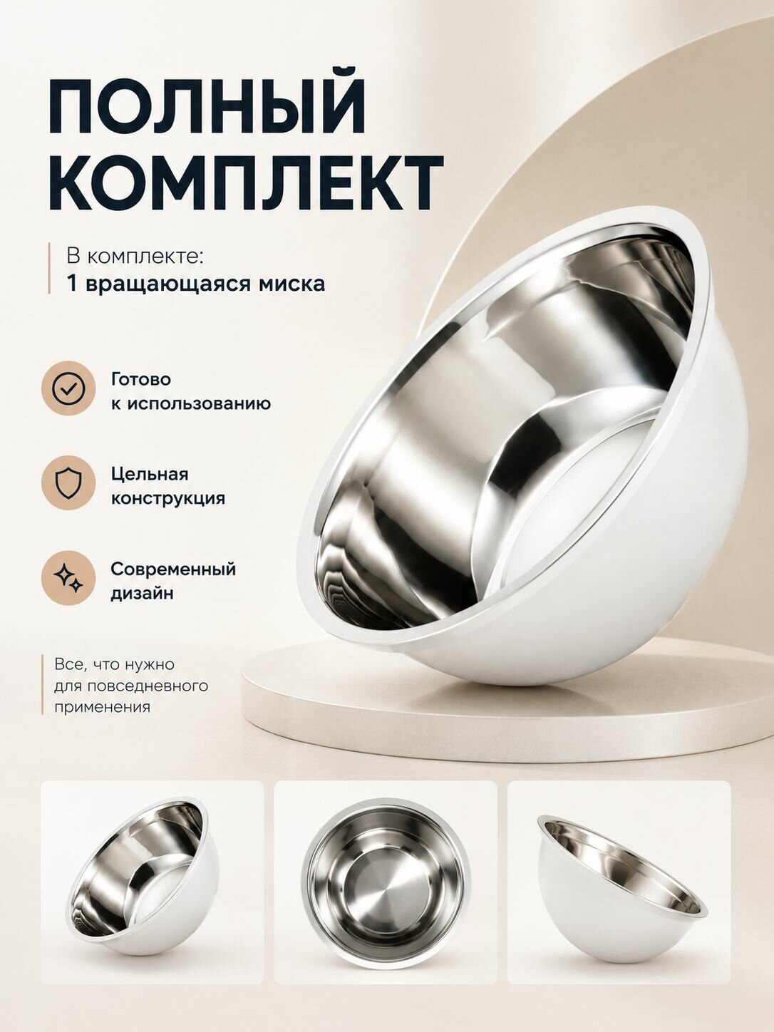 Таз для варки варенья, нержавеющая сталь, 15 л, 1 шт