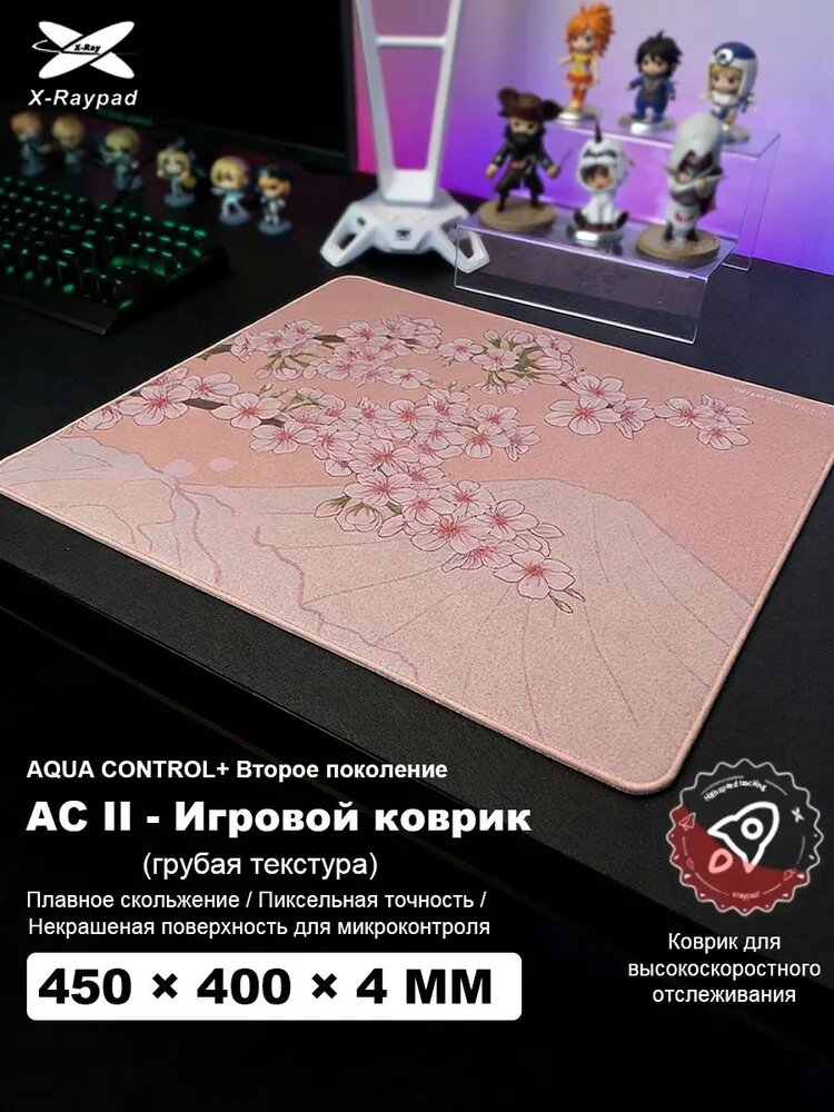 X-raypad Коврик для мышки Aqua Control II Cherry Blossom, L, 450x400x4 мм, белый, розовый