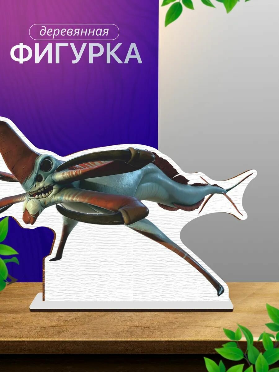 Деревянная фигурка Левиафан-жнец Subnautica