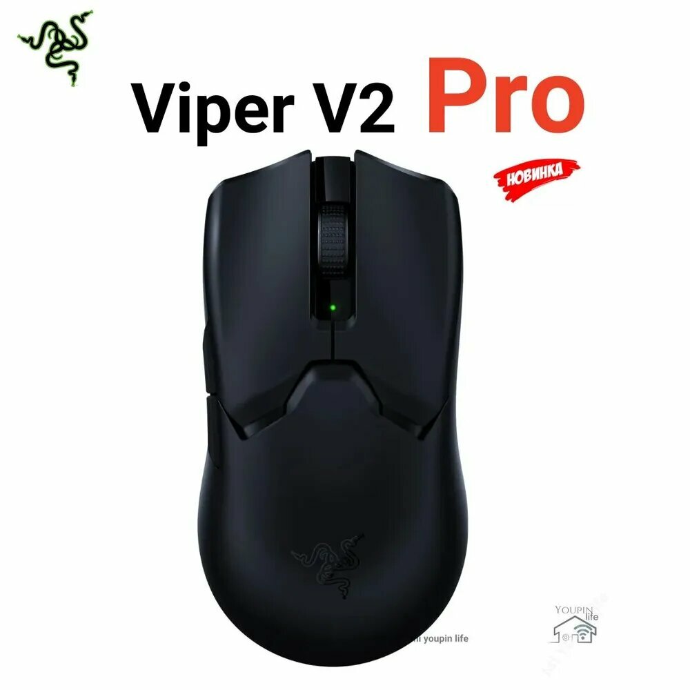 Razer Игровая мышь беспроводная Viper V2 Pro, черный