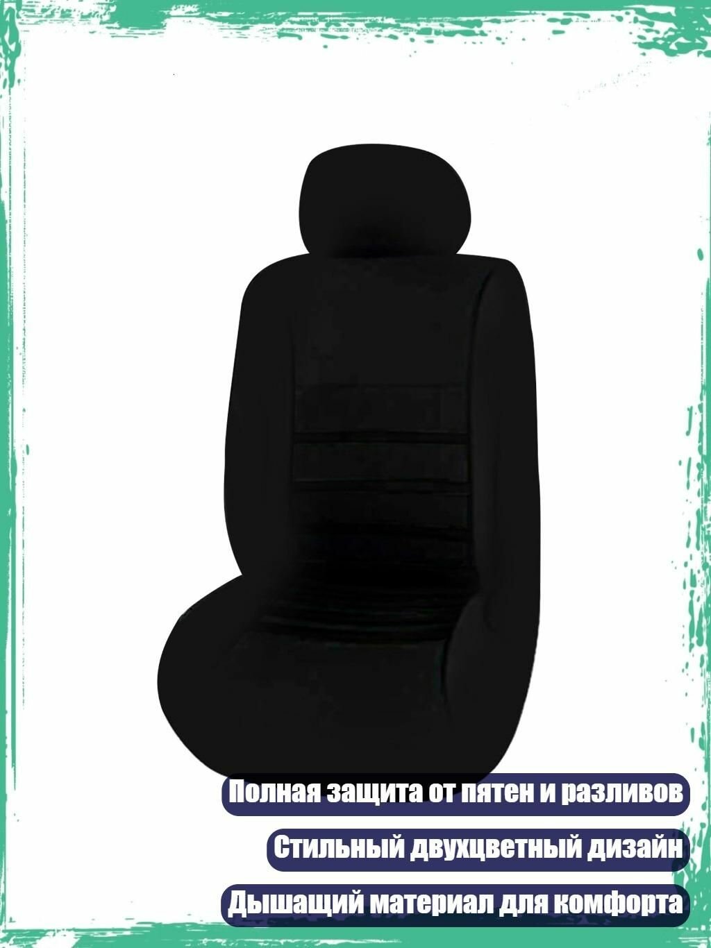 Универсальный чехол для сиденья автомобиля, дышащая подушка для всех сезонов, Черный - A