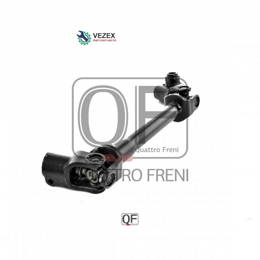 QUATTRO FRENI QF01E00008 Вал карданный рулевой, нижний NISSAN Qashqai 07-13/X-Trail 07-13