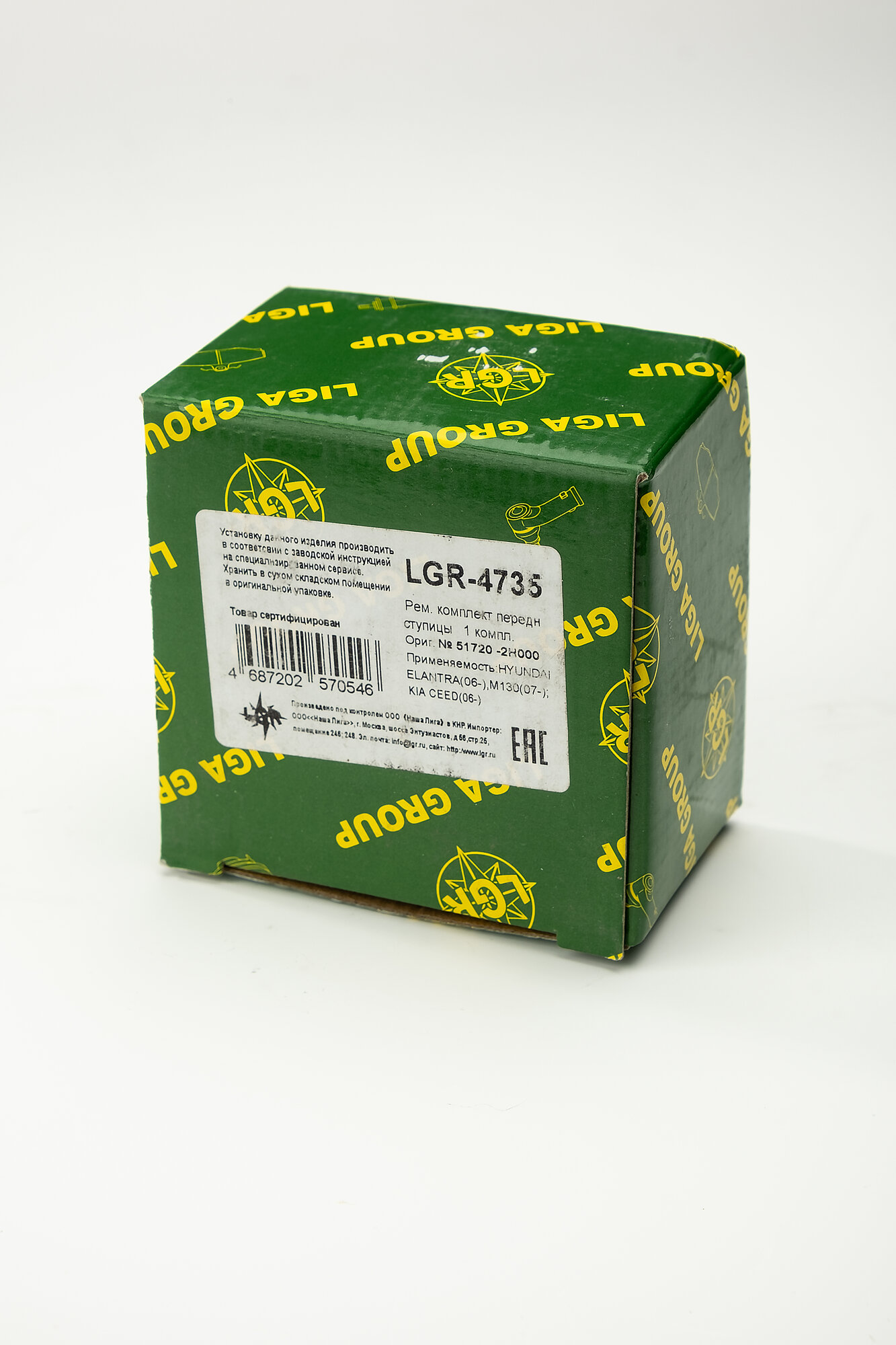 Подшипник ступицы LGR LGR4735 передний для Hyundai Elantra New; Kia Cee'd