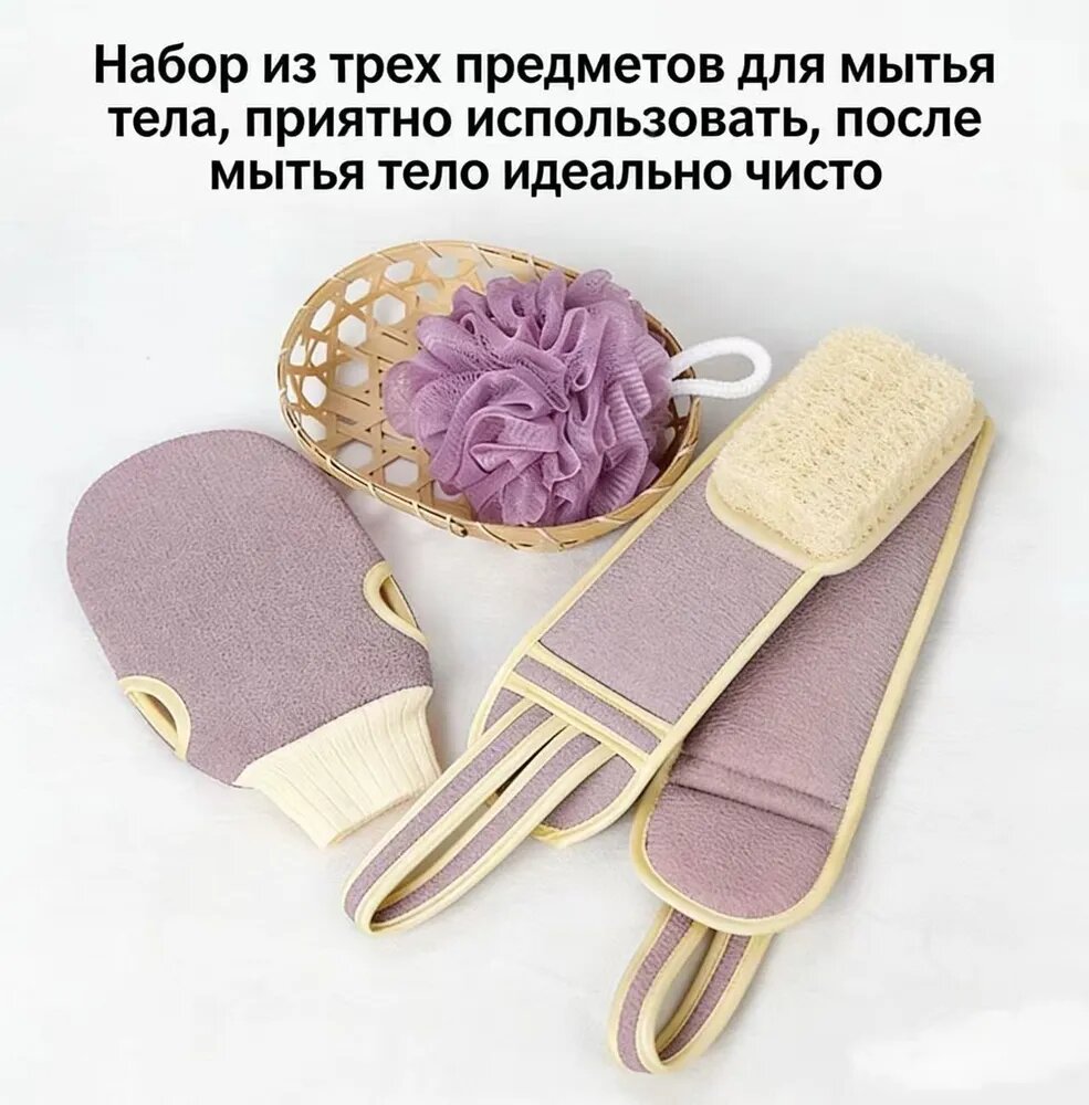 Мочалка