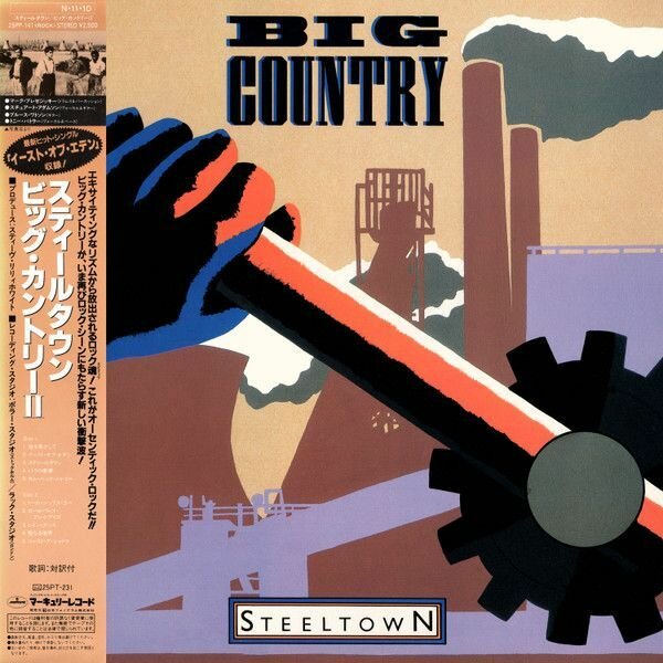 Виниловая пластинка Big Country - Steeltоwn l(Япония) LР