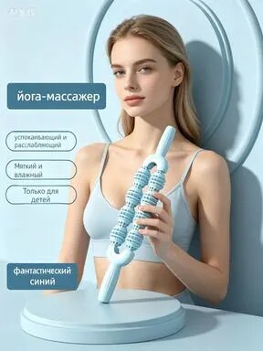 Ручной массажер для шеи