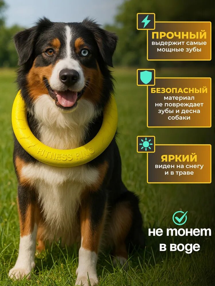 Пуллер для собак 18 см — фото 1