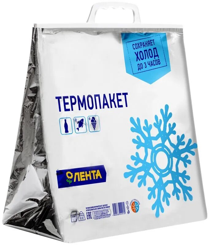 Термопакет лента с донными вставками 25л, 33х40х18см