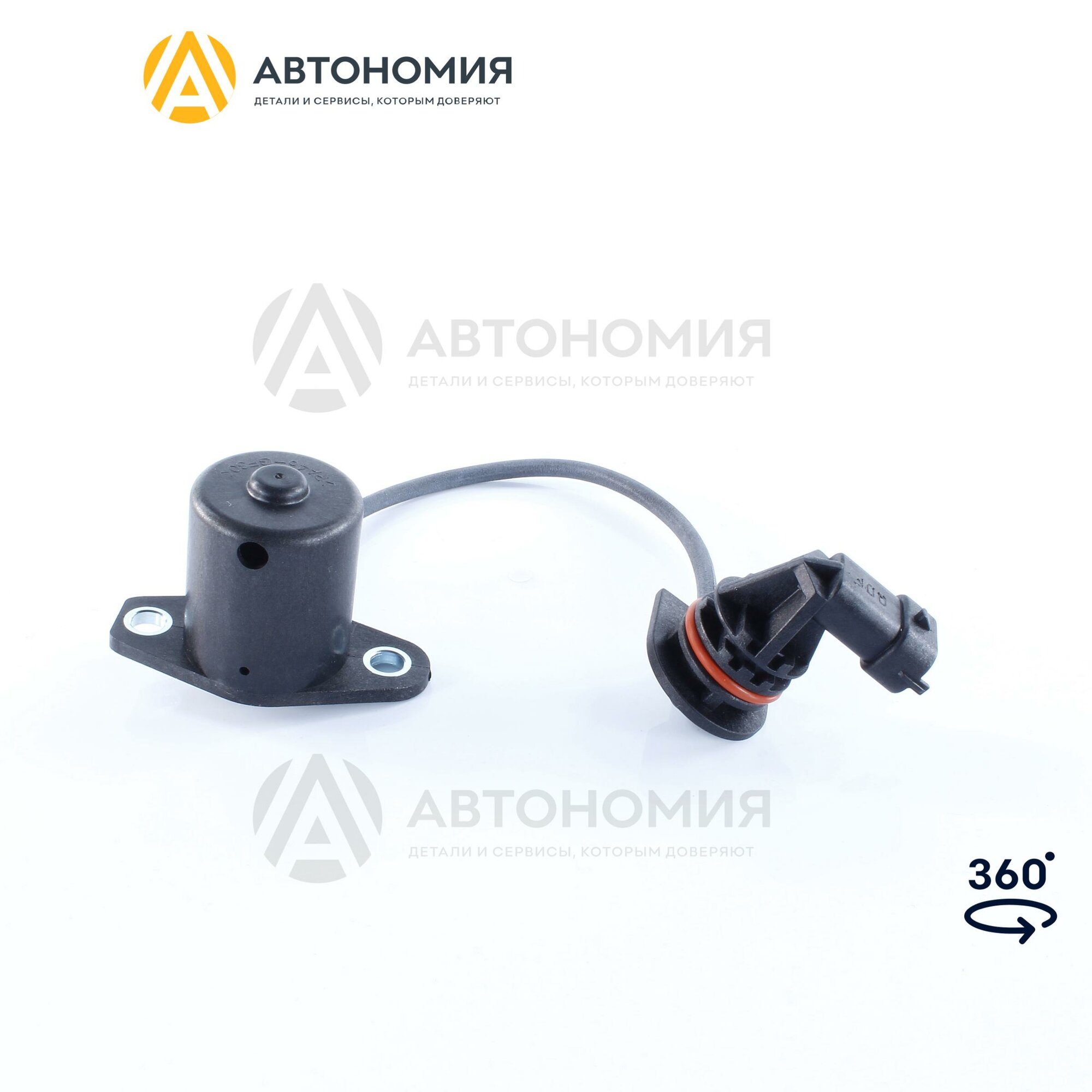 Датчик уровня масла General Motors 96802845